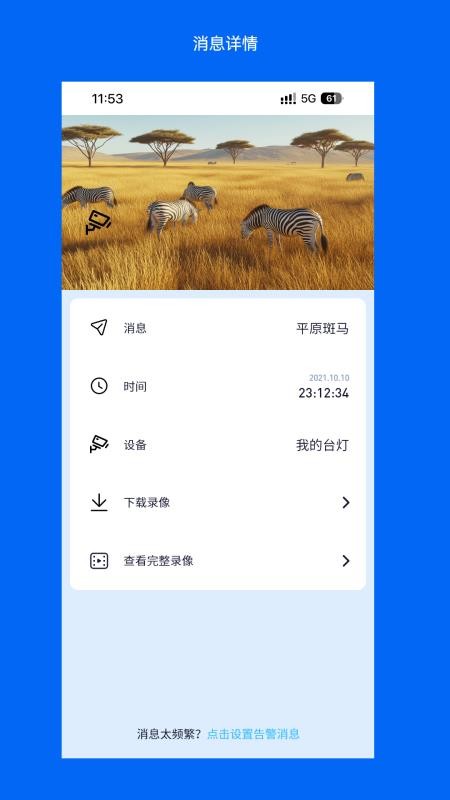 Wosee下载app-Wosee2025最新版v3.52.5下载-绿色资源网