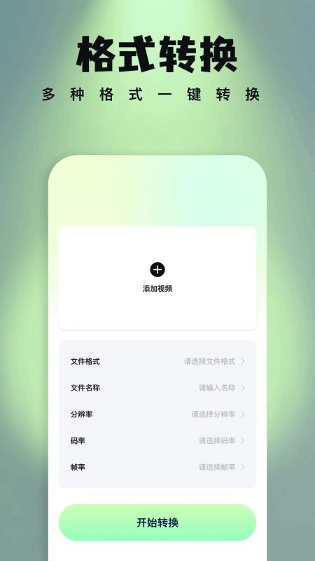 饼干视频app下载-饼干视频2025最新版下载v1.5-绿色资源网