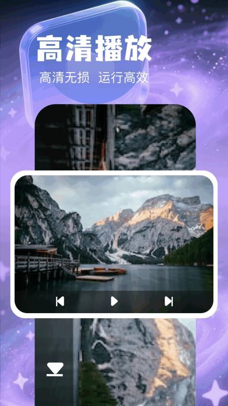 森林视频app下载-森林视频app最新版下载v1.5-绿色资源网